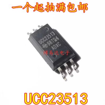 UCC23513DWYR贴片SOP6