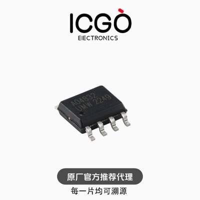 全新原装AO4832SOP-0V