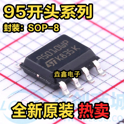 950102480WPM-N6T网版