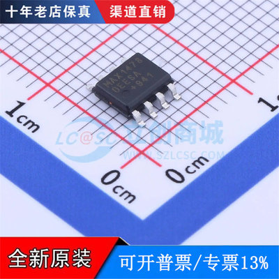只做全新原装MAX14780EE