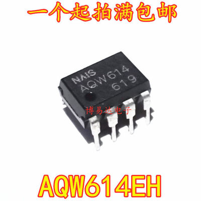 AQW614EHK直插DIP8光耦