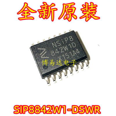全新原装NSIP8942W1-DR0