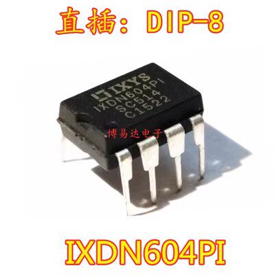 进口原装IXDN604PI1直插