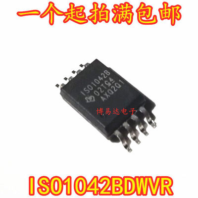 进口ISO1042BDWVR丝印