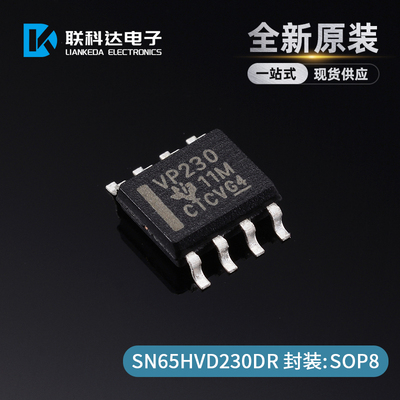 SN65HVD230DRCAN总线收