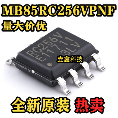 原装正品MB85RC256VPNF