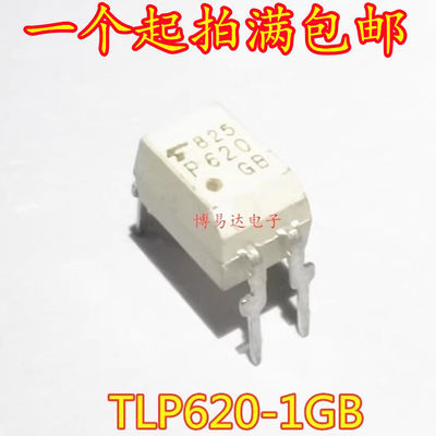 全新进口原装TLP620-1GB