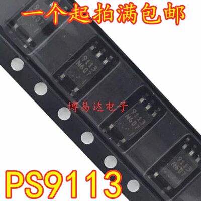 原装NEC9113PS715O贴片