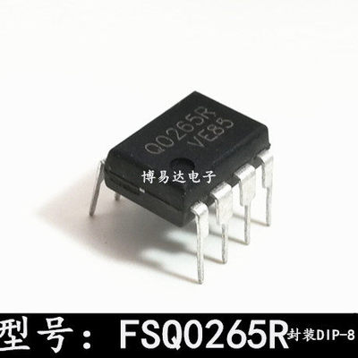 全新原装Q0265RFSDIP-8