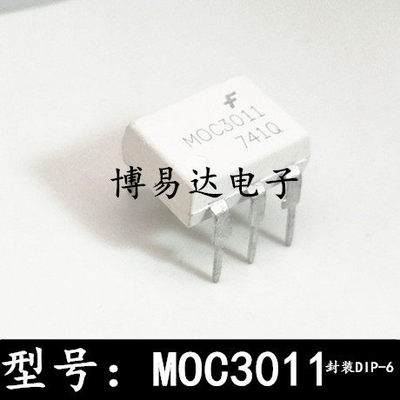 MOC3011SR2DIP-6直插进