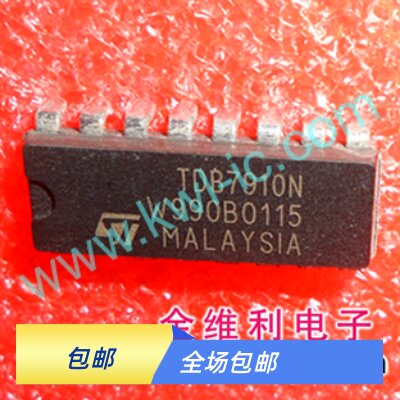 TDB7910N全新深圳柜台现
