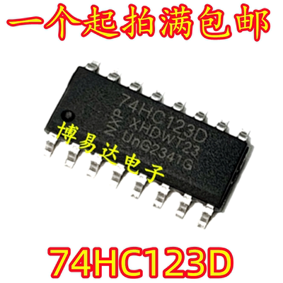 全新原装74HC123D,65SO
