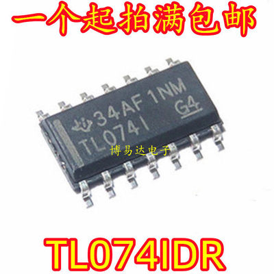 进口原装TL074I运算放大