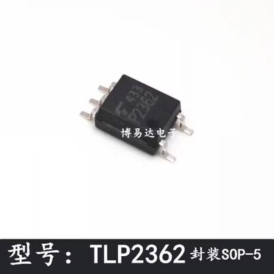 全新原装TLP236SOP-5贴
