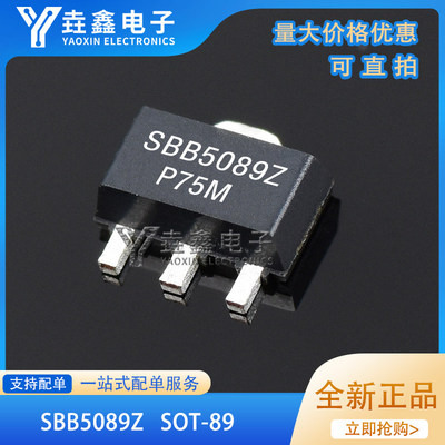 SBB-5089ZOT射频功率管