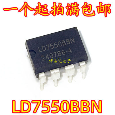 进口LD7550BBNIP-8WM控