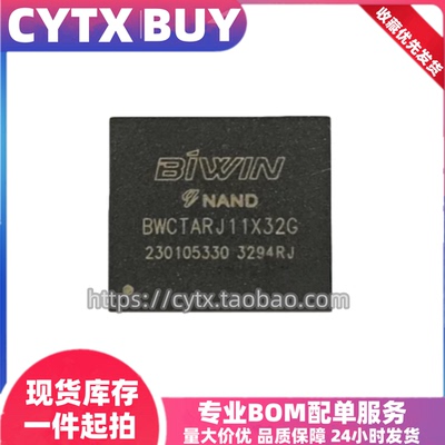 进口现货BWCTARJ11X32G，