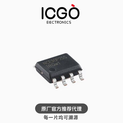 全新NCE30P25SOP-8沟道V