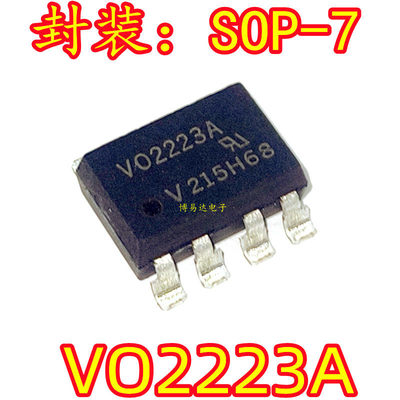 原装进口VO3贴片SOP7