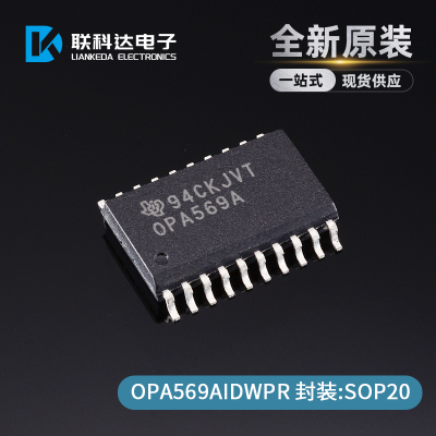 OPA569AIDWPR运算放大器