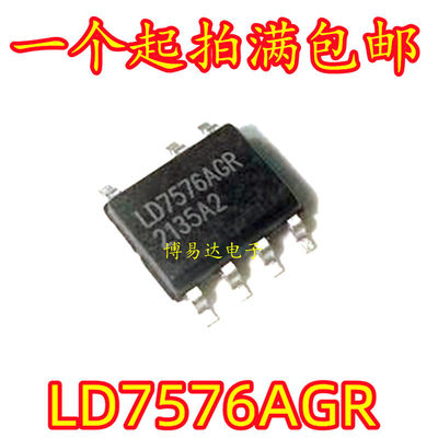 全新LD7576PSGAGRJ电源