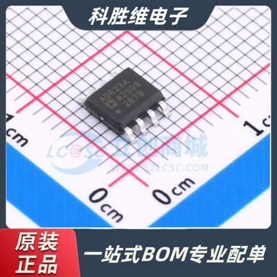 AD623ARZ-R7丝印仪表运