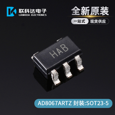 AD8067ARTZ-REEL7网版印