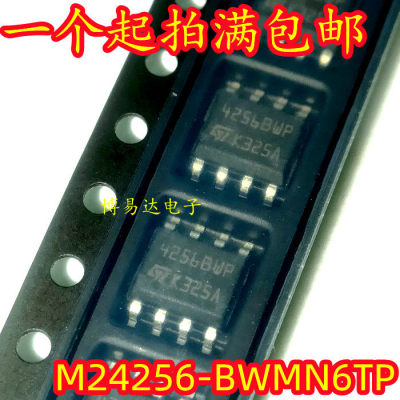 全新原装M24256-BWMN6TP
