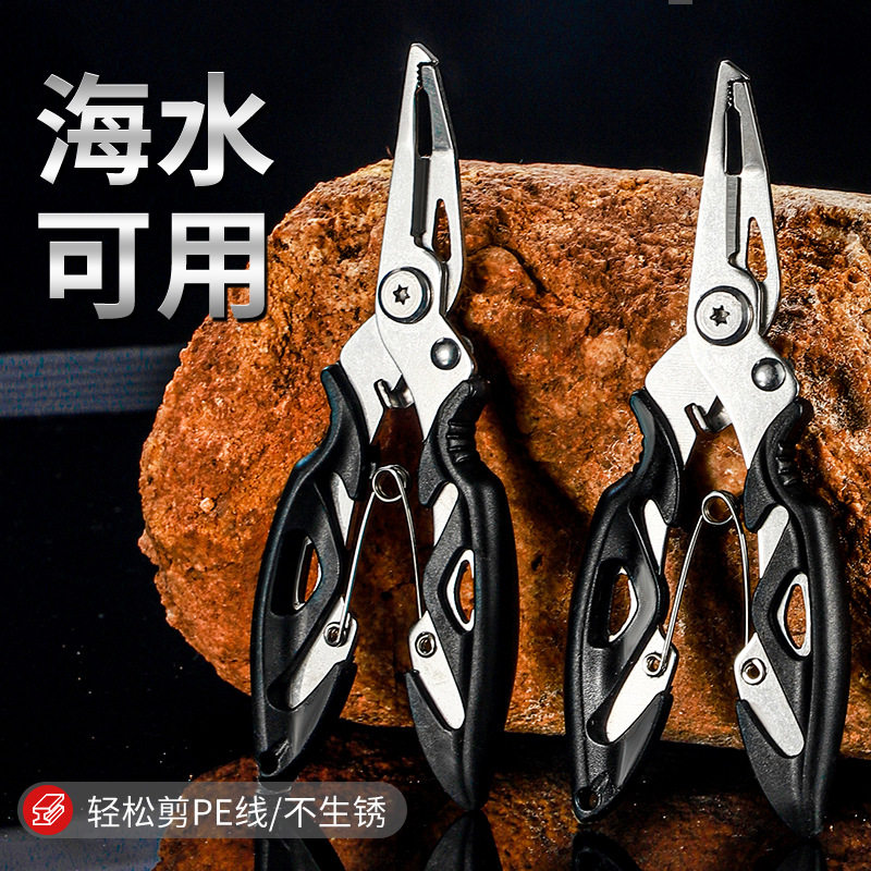 多功能路亚钳剪线取钩夹鱼控鱼钳钓鱼装备带秤钳子大物专用控鱼器