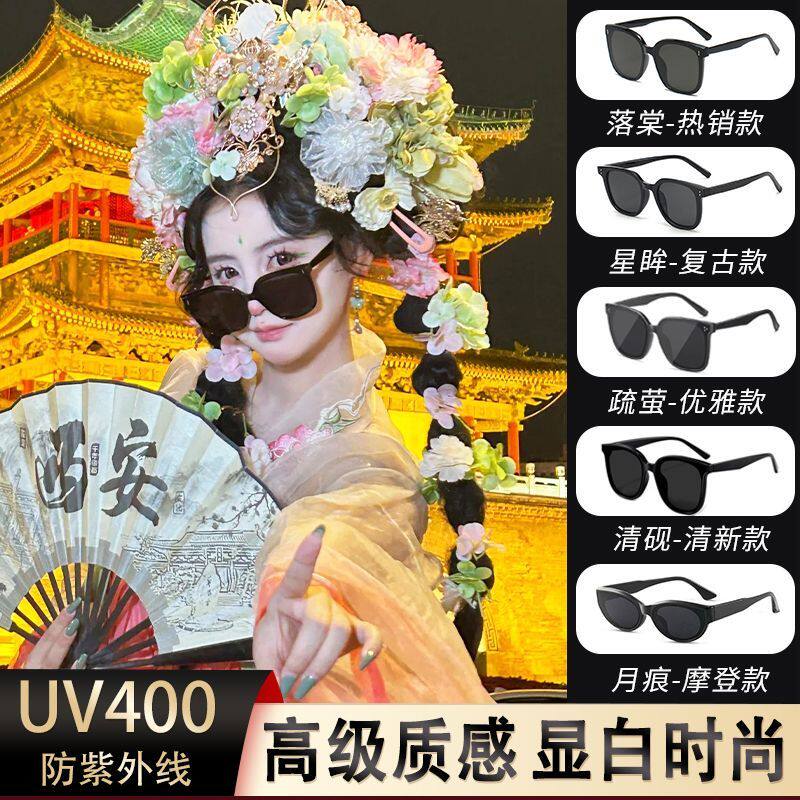 UV400绝美汉服搭酷炫墨镜防紫外线防晒个性大脸显瘦显白太阳镜女
