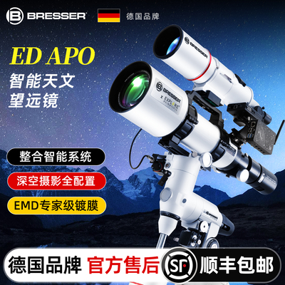 德国EDAPO天文望远镜深空摄影