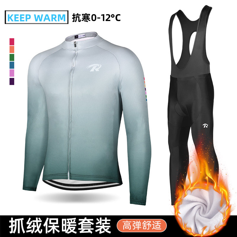 ROGTYO加绒骑行服男款秋冬保暖抓绒自行车骑行服套装登山车抱婴袋