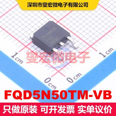 FQD5N50TM-VB TO-252 场效应管 晶体管 分立器件