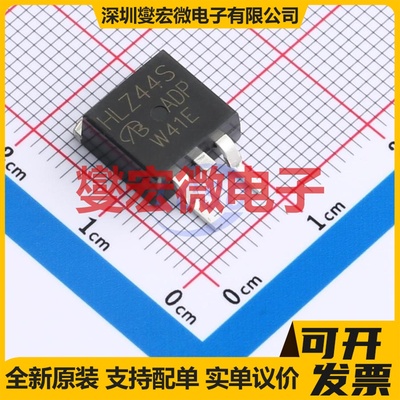 SIHLZ44S-VB TO-263 场效应管