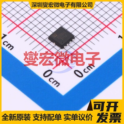 AON7534-ES PDFN3x3-8L 30V 45A 场效应管晶体管
