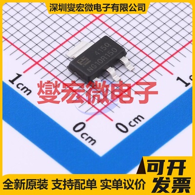 FQT7N10LTF-ES SOT-223 100V 4A 场效应管晶体管