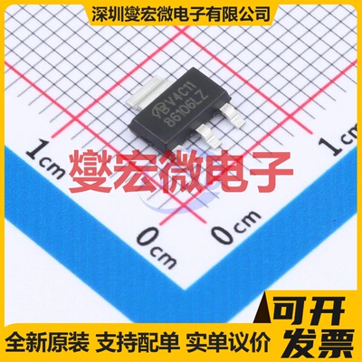 FDT86106LZ-VB SOT-223 N 100V 5A 场效应管