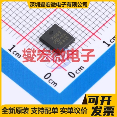 SI7866DP-T1-GE3-VB DFN-8(5x6) 30V 33A 场效应管
