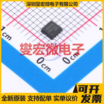AON7410-JSM QFN-8L(3x3) N 30V 23A 场效应管晶体管