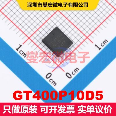 GT400P10D5 DFN-8L(5x6) 场效应管 晶体管 分立器件