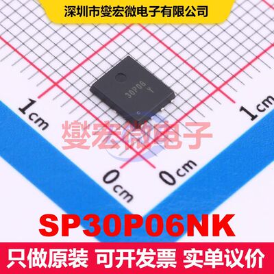 SP30P06NK PDFN-8L(5x6) 场效应管 晶体管 分立器件