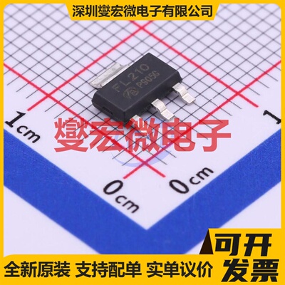 IRFL210TRPBF-VB SOT-223-4 N 200V 800mA 场效应管晶体管