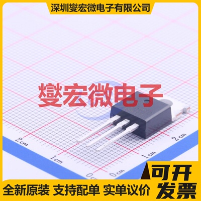 NCE3050 TO-220 N 30V 50A 场效应管晶体管