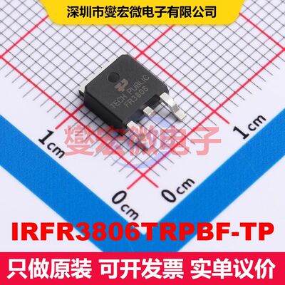 IRFR3806TRPBF-TP TO-252 场效应管 晶体管 分立器件