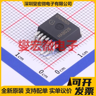 IPB010N06N TO-263-7 N 60V 180A 场效应管晶体管