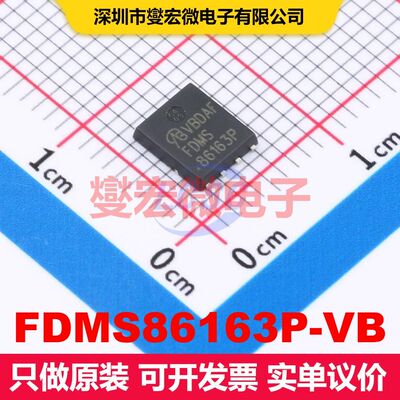 FDMS86163P-VB DFN5x6-8 场效应管 晶体管 分立器件
