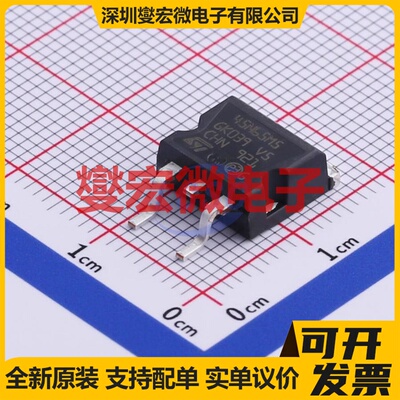 STB45N65M5 D2PAK N 650V 35A 场效应管