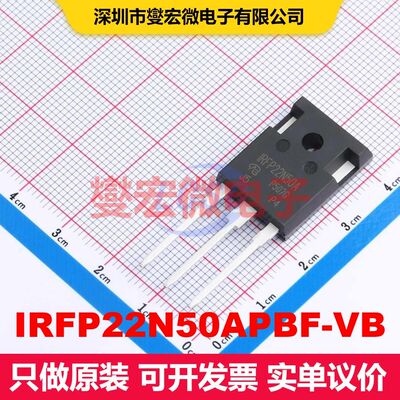 IRFP22N50APBF-VB TO-247AC 场效应管 晶体管 分立器件