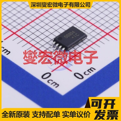 CJS8804 TSSOP-8 2N 20V 8A 场效应管晶体管