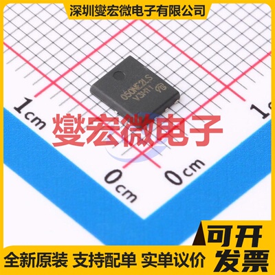 BSC050NE2LS-VB DFN-8(5x6) N 30V 21A 场效应管